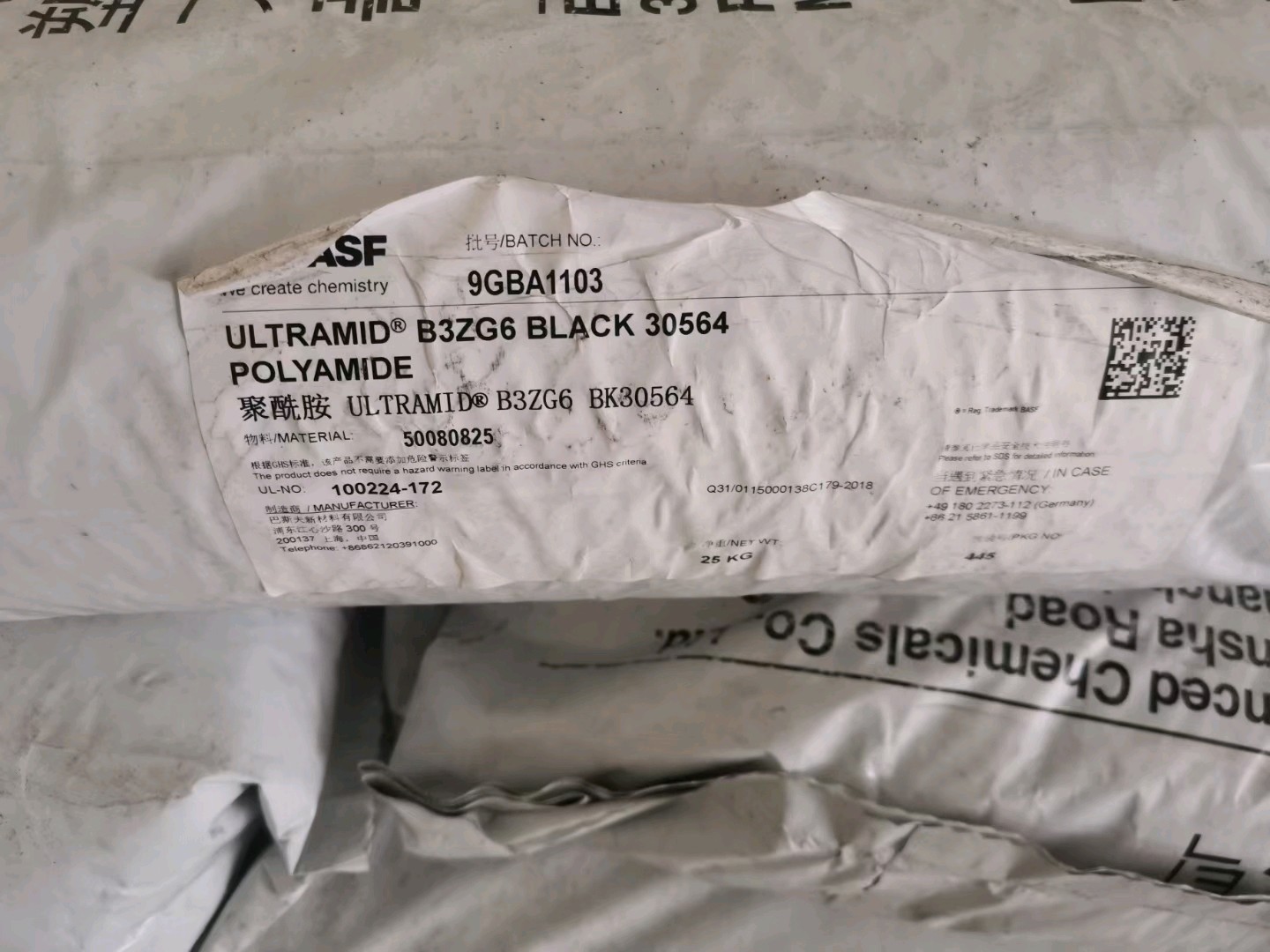 长期求购PA6 上海-求购PA原料-俺搜网化塑交易平台！